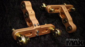 FD3S Rear Upper Control Arms